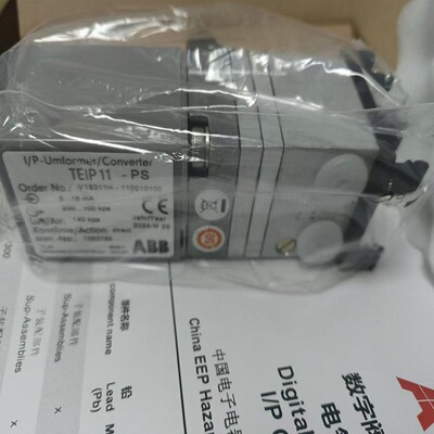 江崎供应A电气转换器TEI