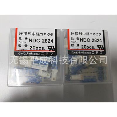 NICHIFU压接形中继连接器