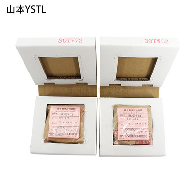 日本YSTL山本科学工具 HRC系列 硬度标准块 洛氏硬度块