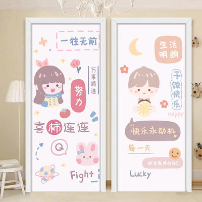 新款门贴画移门木门玻璃门卡通可爱动画遮挡装饰画贴纸墙贴h796