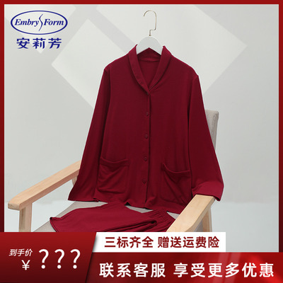 安莉芳专柜新品女士小翻领长袖家居服套装舒适睡衣睡裤EL00616