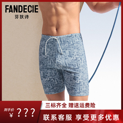芬狄诗商场同款男士泳裤时尚字母印花舒适游泳短裤五分裤FT00006