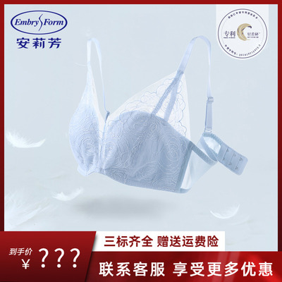 【轻柔杯】安莉芳蕾丝半杯无钢圈文胸女小胸薄款舒适内衣EB00336