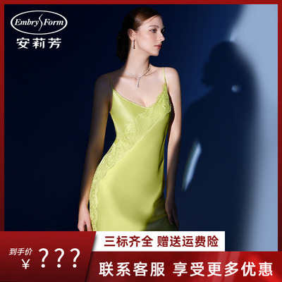 【列维斯蕾丝】安莉芳专柜新品桑蚕丝吊带睡裙女士家居裙EL00516