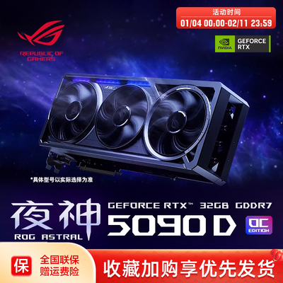 ROG电竞32G显存支持4K显示器