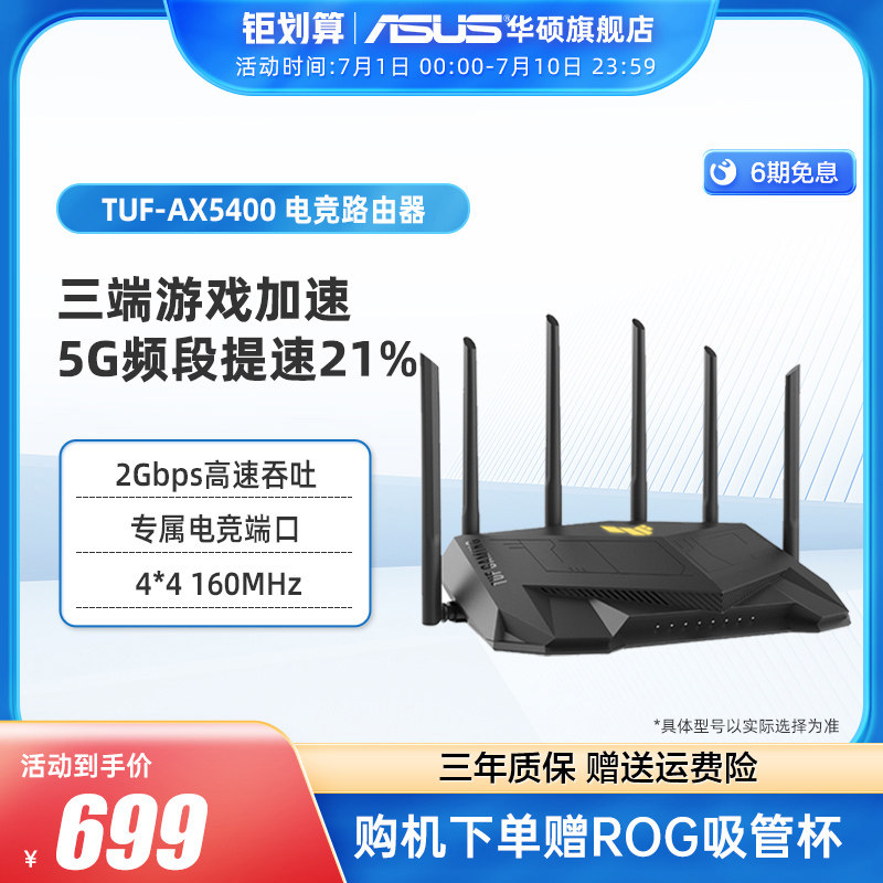 AP7313-33SRG-7「IC REG LIN 3.3V 150MA SOT23R-3」_虎窝淘