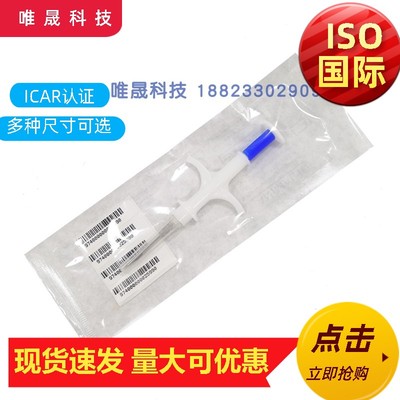 NFC 动物芯片 13.56KHZ 高频宠物芯片 NTAG216/EM4237 狗狗芯片