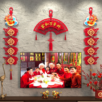 春节装饰挂件客厅电视背景墙