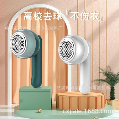 Hairball trimmer Hairball trimmer Charges hairball trimmer