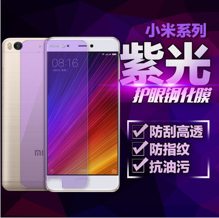 适用小米9 8SE 10 11青春 5X 6X全屏紫蓝光钢化膜PLAY MIX3护眼贴_虎窝淘