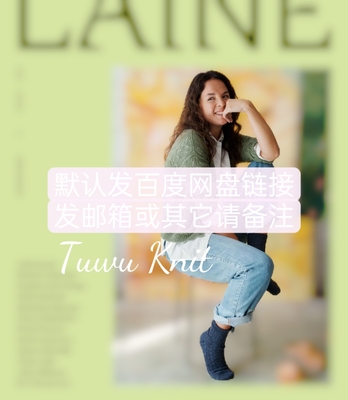 [英文] Laine24 棒针编织教程 女士手编毛衣披肩英文文字图解说明