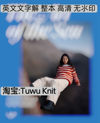 英文｜LAINE 棒针编织图解 灵感来自姆明编织毛衣小物电子图解