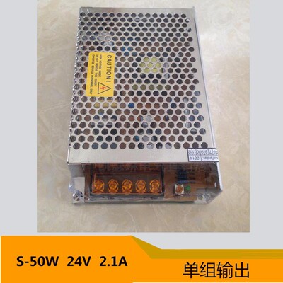 MV厦门铭纬单组输出50W60W75W开关电源S-50-12V S-60-5V S-75-24V