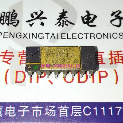 962-8778901EA  AD558SD/883B  兼容的8位DAC 镀金进口16插脚陶瓷