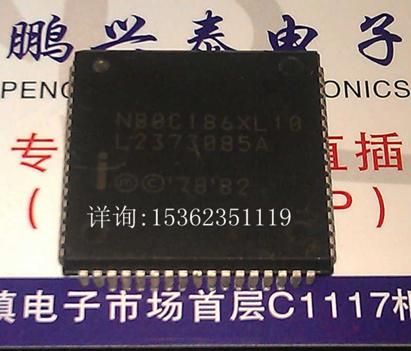 N80C186XL10英特尔 186微处理器 PLCC68脚塑料封装 CPU收藏保用_虎窝淘