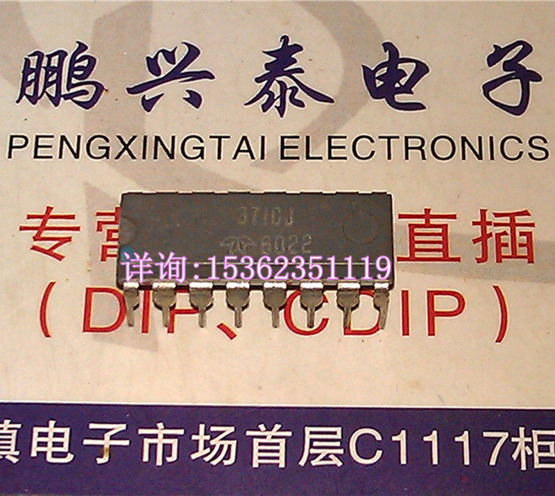 371CJ 371AJ 371AJ/CJ 371CJ-111进口双列直插脚DIP封装集成元件_虎窝淘