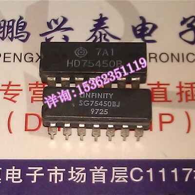SG75450BJ  HD75450B  SN75450BJ  DS75450J 进口14直插脚DIP陶封