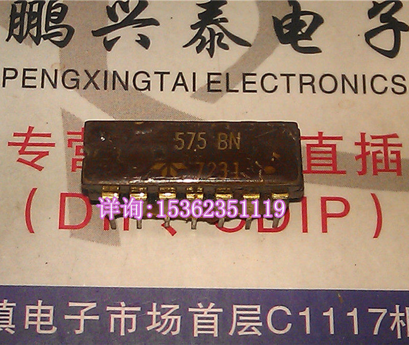 575BN TELEDYNE进口双列14直插脚DIP陶瓷封装_虎窝淘