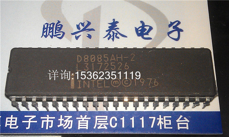D8085AH-2英特尔 D8085. 8位HMOS微处理器 8085老CPU收藏保用_虎窝淘