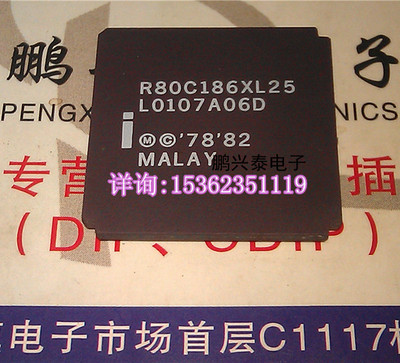 R80C186XL25  四方形 186英特尔 CLCC68 陶瓷镀金封 微处理器 CPU