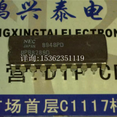 UPB8289D  陶瓷封装 80x86 Arbiter总线 NEC 8289 进口20直插脚IC