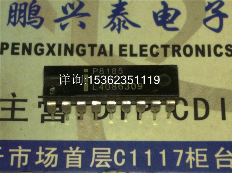 P8185 P8185-2英特尔电子件集成电路IC进口双列18直插脚DIP封装_虎窝淘
