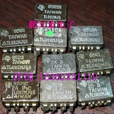 TL082MJG  TL082MJGB  双运放 082 陶瓷拆机原字保真 ti进口8插脚