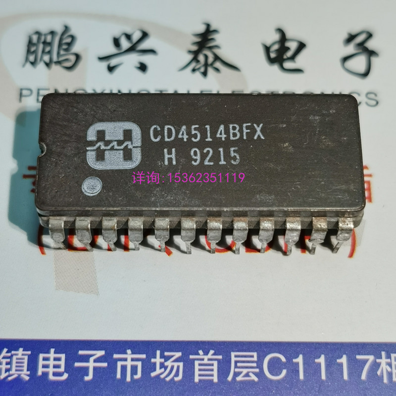 MC14514BCLD MC14514BAL CD4514BF陶瓷24脚 4位-16线译码器IC_虎窝淘