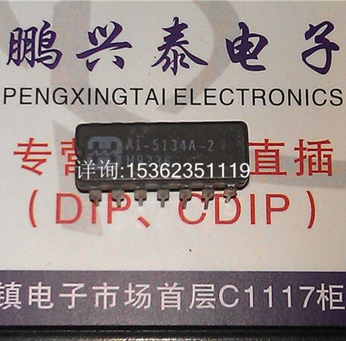 A1-5134A-2 HA1-5134A-2四运放进口双列14直插脚CDIP陶瓷封装_虎窝淘