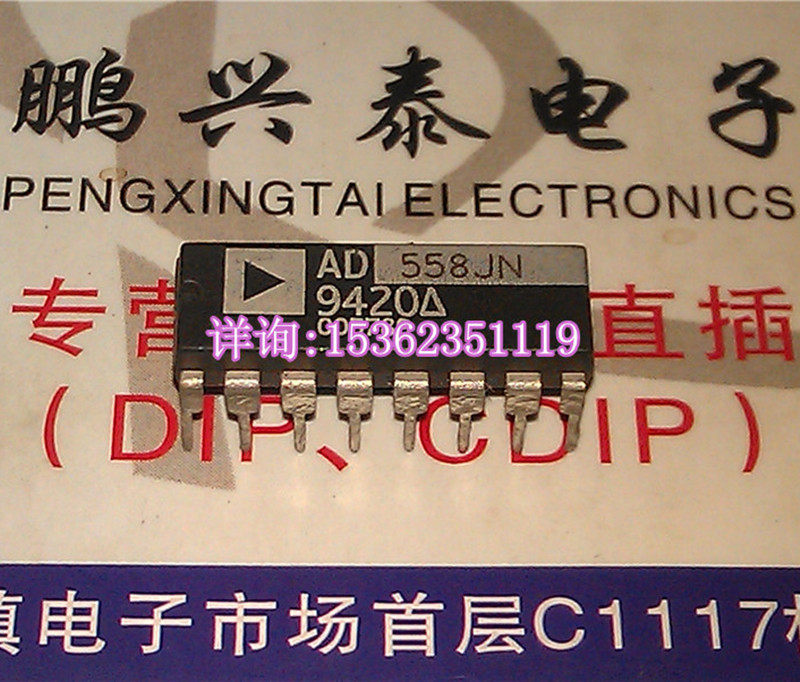 AD558JN, 8位数字到模拟转换器IC进口16直插脚PDIP封装 AD558_虎窝淘