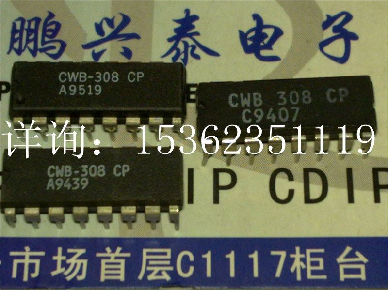CWB-308CP CWB308CP四路单片聚苯乙烯宽带模拟开关IC进口16插脚_虎窝淘