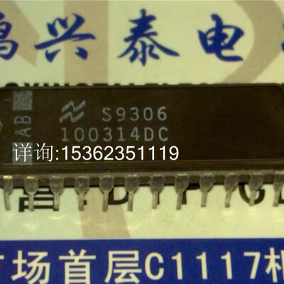 100314DC  线路接收器集成IC电子元件 进口双列24直插脚DIP陶瓷封