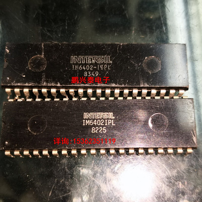 IM6402IPL  IM6402-1IPL  IM6402  进口双列DIP40直插脚 INTERSIL