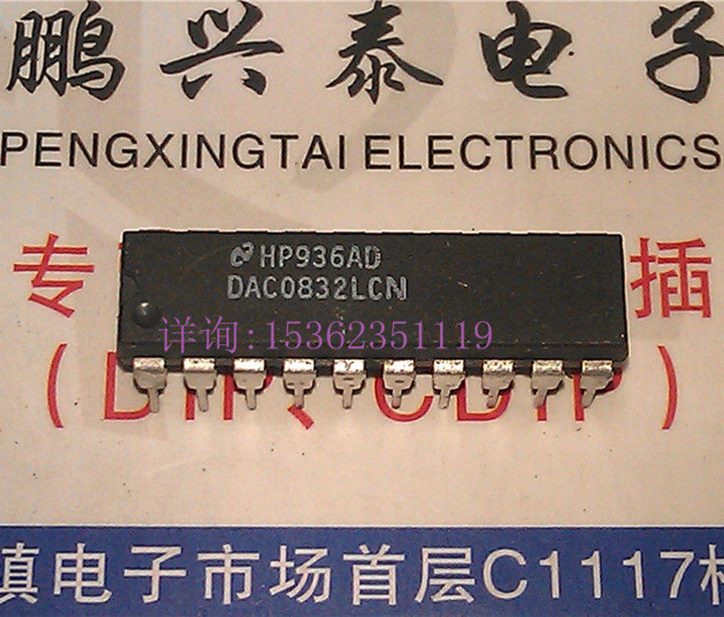 DAC0832LCN. 8位P兼容.双缓冲D的A转换器IC进口双列20直插脚DIP_虎窝淘