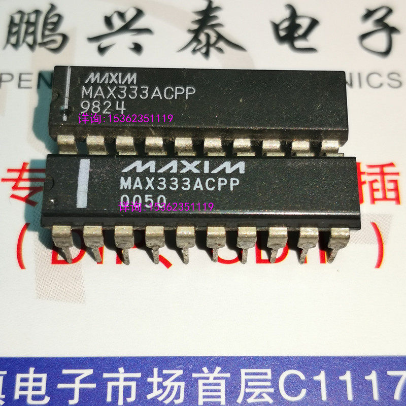 MAX333ACPP精密四路.单刀双掷.模拟开关IC进口20直插脚PDIP封_虎窝淘