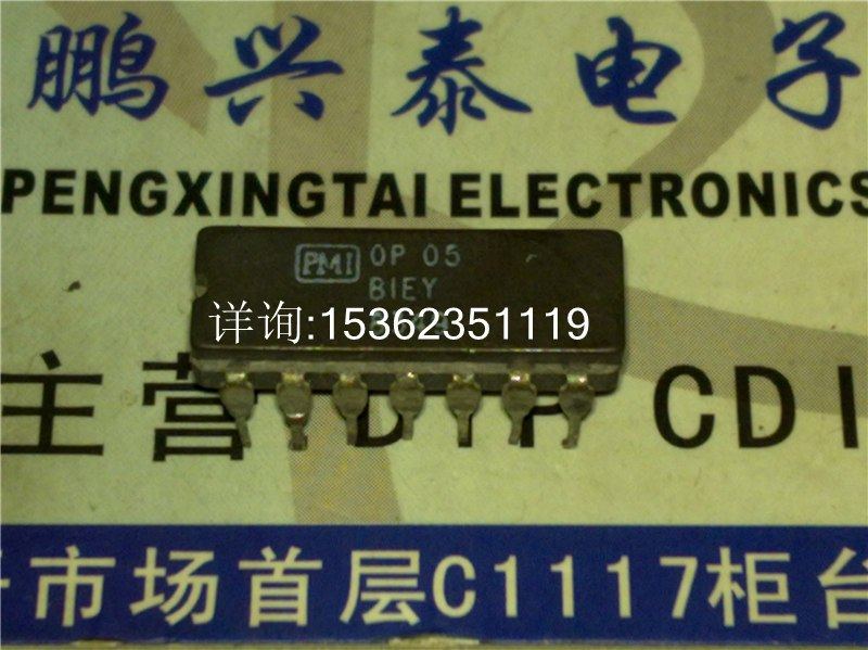 OP05BIEY运算放大器IC集成块进口双列14直插脚CDIP陶瓷封装_虎窝淘