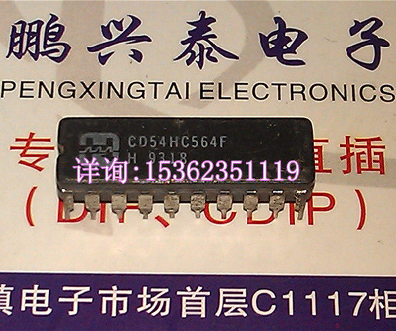 74HC564 54HC564. CD54HC564F进口双列20直插脚CDIP陶瓷封装_虎窝淘