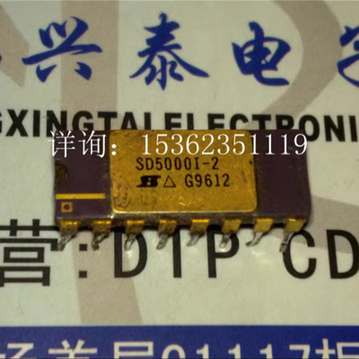 SD5000I-2  N沟道场效应管外侧的DMOS 进口镀金双列直插脚DIP陶瓷