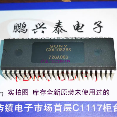 CXA1082BS  CXA1082  进口双列48直插脚DIP封装 SONY集成块音响IC