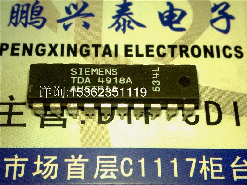 TDA4918A开关电源-与SIPMOS驱动器输出集成电路.进口双列插脚DIP_虎窝淘