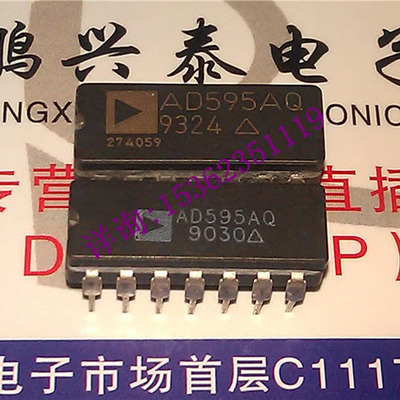 AD595CQ  AD595AQ  陶瓷单片放大器热电偶冷端补偿进口CDIP14插脚
