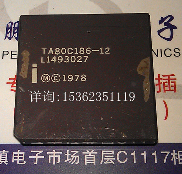 英特尔 TA80C186-12微处理器 186插脚四方形PGA封 CPU收藏保用_虎窝淘