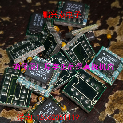 OP249EZ  OP249E  双运放 陶瓷封 OP249 拆机真货原装进口8直插脚