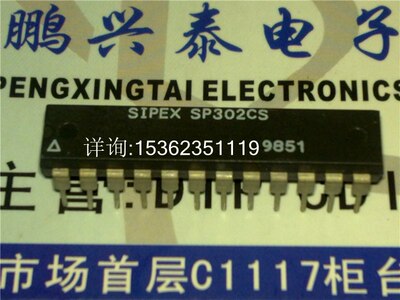 SIPEX SP302CS SP302 进口双列24直插脚DIP封装