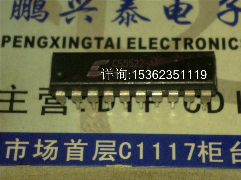 【升值电子】原装拆机测试好STRD1806 STR-D1806保上机_虎窝淘