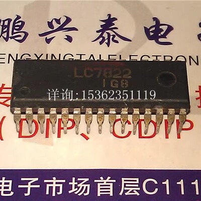 LC7822  SANYO电子元件集成块IC  进口双列30直插脚PDIP封装