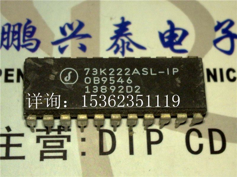 73K222ASL-IP 22.21.贝尔212A章.103单芯片调制解调器进口DIP封_虎窝淘