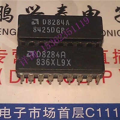 AMD . D8284A . CPU系统时钟发生器IC 进口双列直插脚DIP陶封