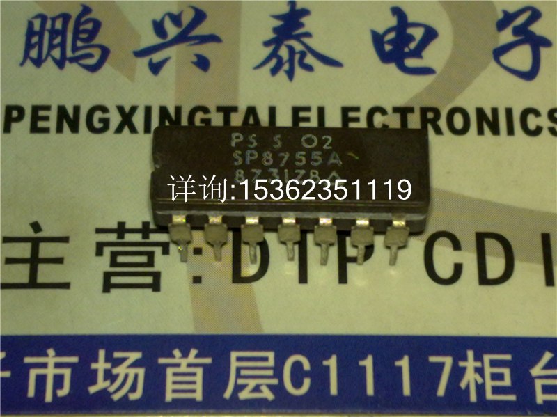 SP8755B SP8755A集成件 1200MHz的64进口双列16插脚DIP陶瓷封_虎窝淘
