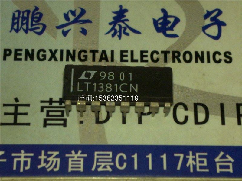 LT1381CN双驱动器/接收器IC元件集成电路进口双列直插脚DIP封装_虎窝淘